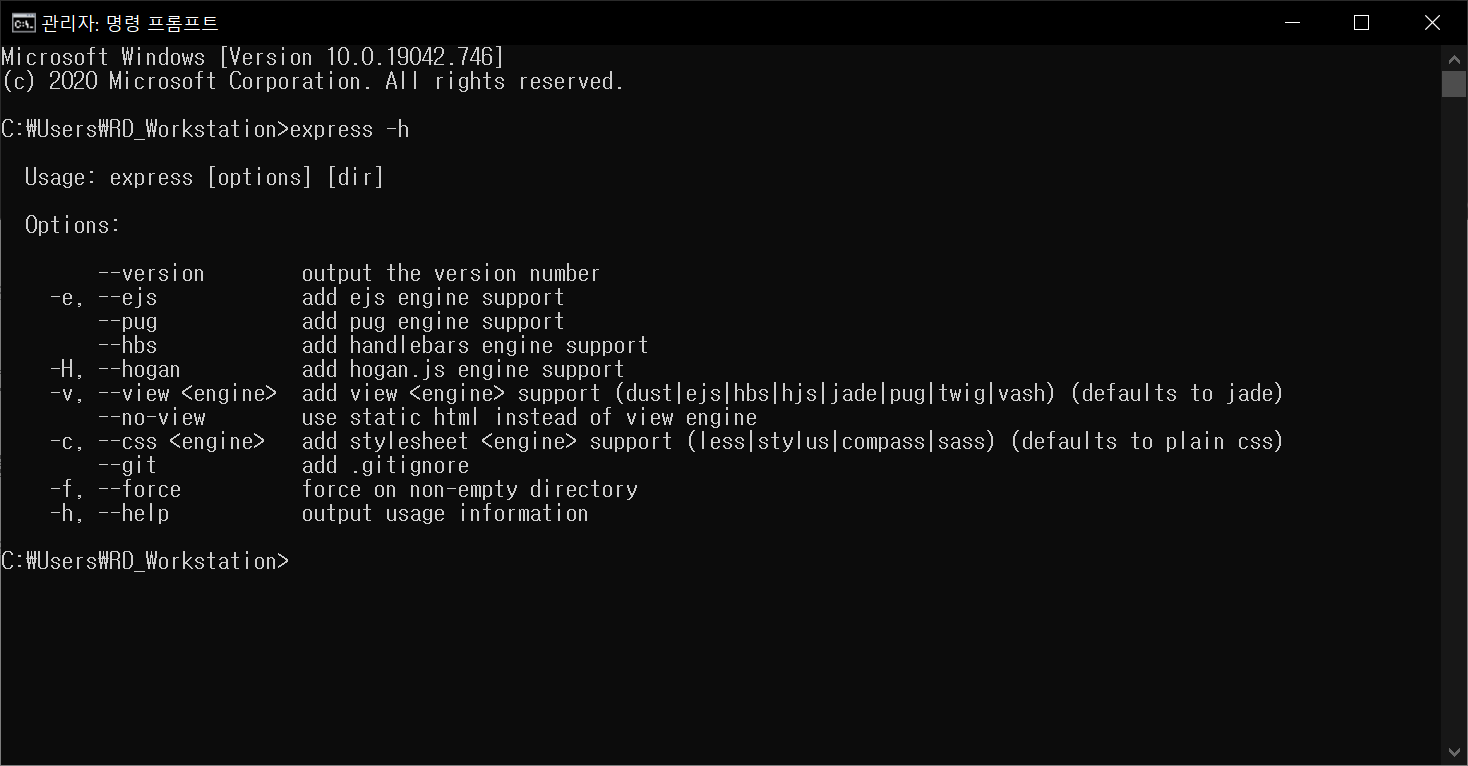 Node Js Express Generator 로 Express 웹 서버 구축하기 Kay It Blog